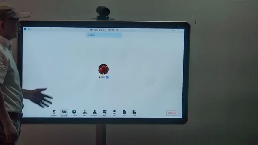 eyemore Pro 开腾讯视频会议效果。#直播#视频会议#虚拟直播间