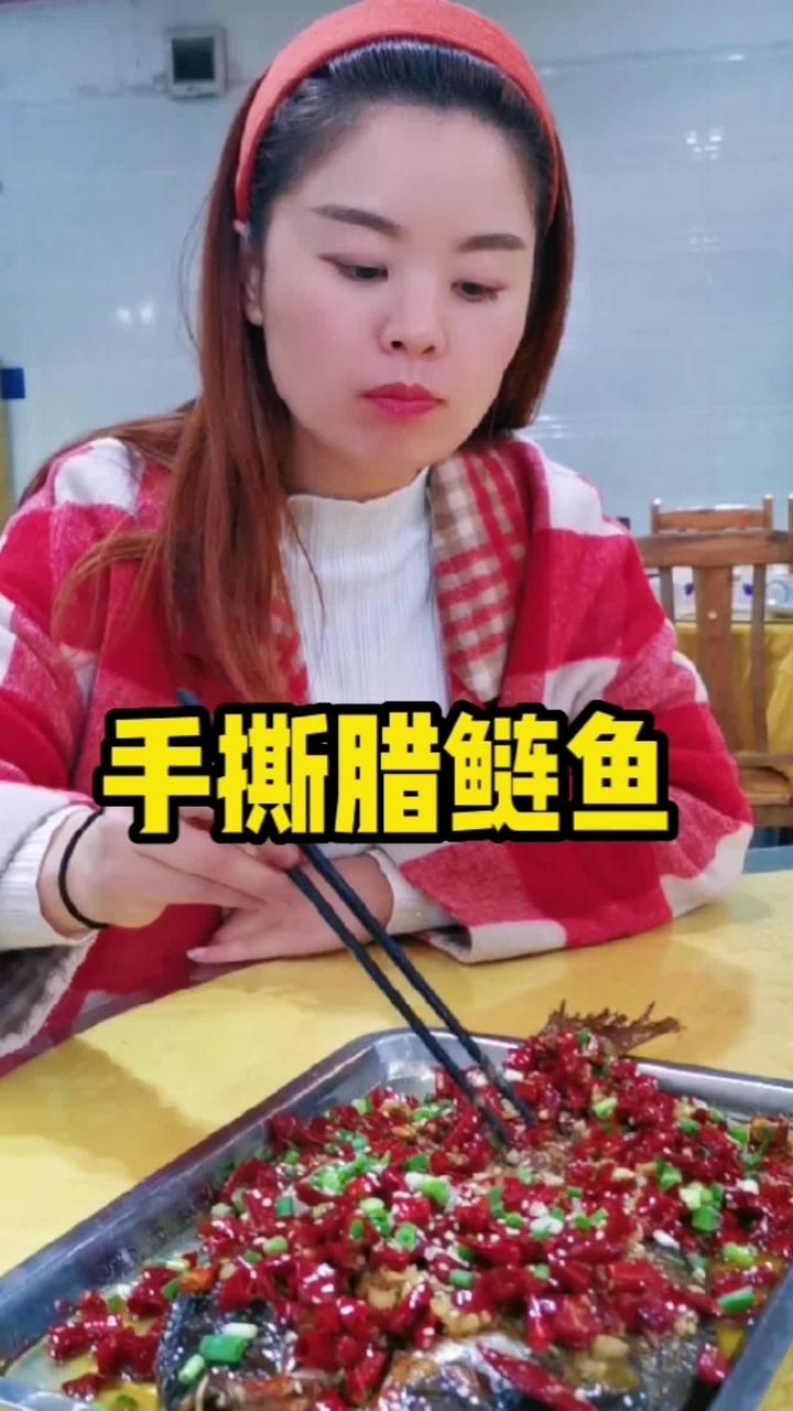 美味手撒腊鲢鱼!#新农人计划2022。 #农村美食 #我为家乡农产品代言 ...
