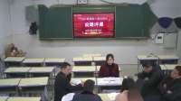 语文评课录像3.24