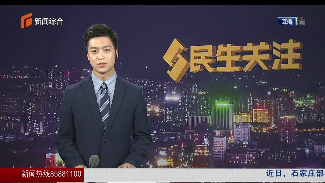 石家庄市地方标准《小型餐饮食品安全现场管理规范》发布!