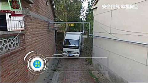 固河煤改气安全用气宣传视频2.0