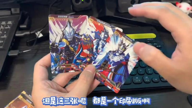 超稀有奥特曼活动卡片大曝光!令迦SP卡来袭!泽塔PSR卡真滴帅!