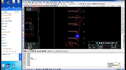 五金模具设计presscad基础教程