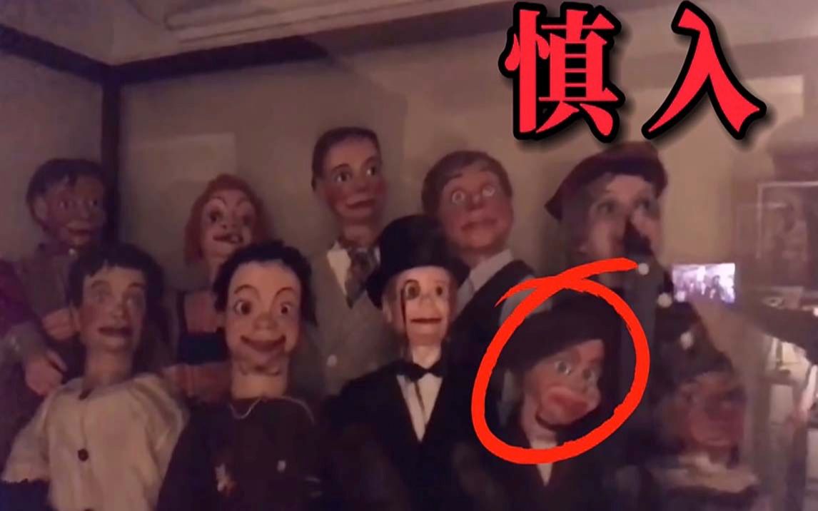 【灵异】海外真实恐怖实录5选|心灵映像|胆小慎入