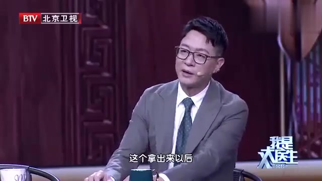 祛湿护胃自制中药"暖宝宝",贴在阴陵泉穴,辅助调理体内湿浊
