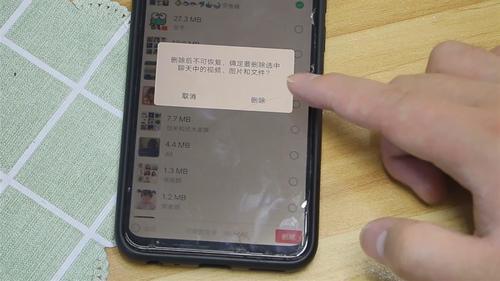 微信只删聊天记录没用,按这个键才能彻底删干净,伴侣永远看不见