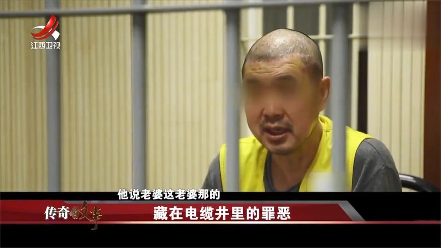 丈夫不能夫妻行为,好兄弟仗义帮妻子忙,下秒惨死电缆井