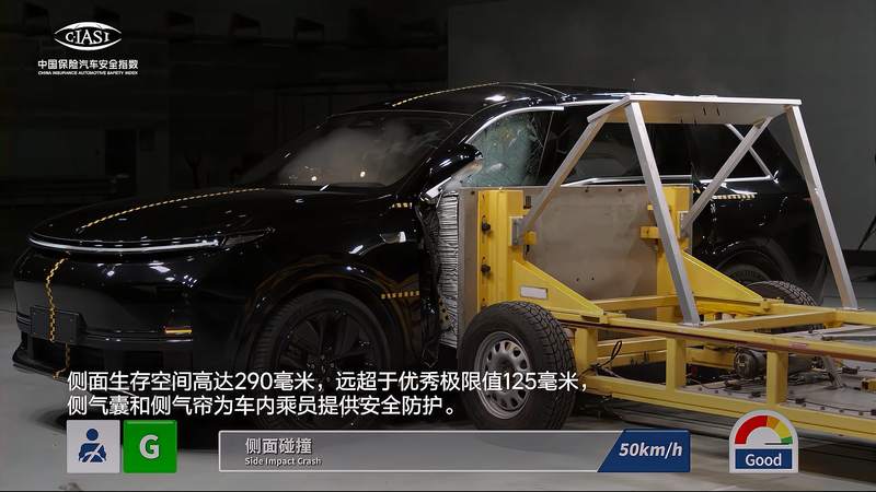 安全性全优!理想L8 中保研碰撞测试结果出炉