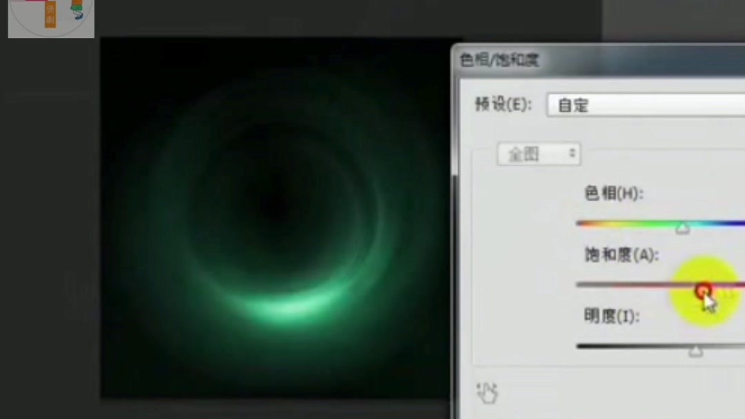 PS 科学黑洞效果制作