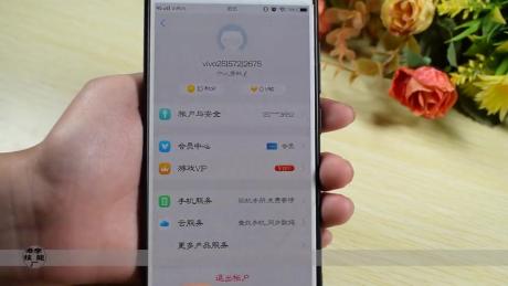 vivo手机丢了别担心,只需1分钟精准定位手机位置,网友:才发现真亏