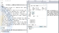 全国计算机等级考试一级操作题第一套(蓝洋专转本)
