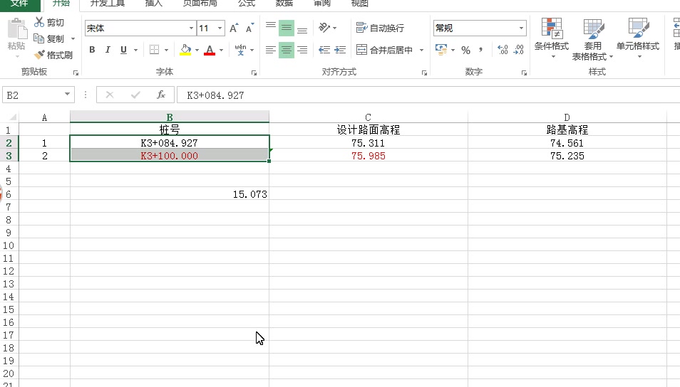 cass道路断面土方计算详(--细操作视频-在线)收看