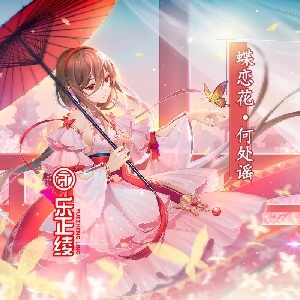兰陵影钦 