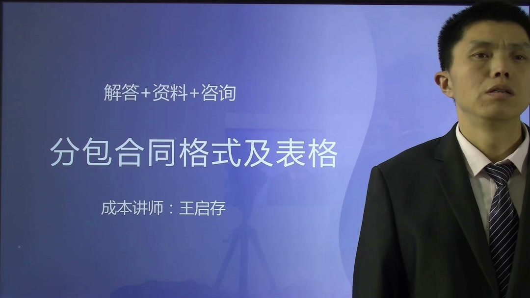 5分包合同格式及表格
