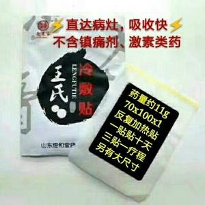暖心yx08518 