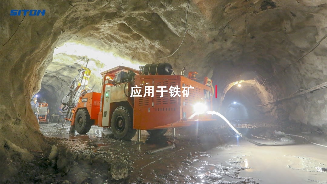 DL2(CYTC76)矿用液压采矿钻机在程潮铁矿中的应用