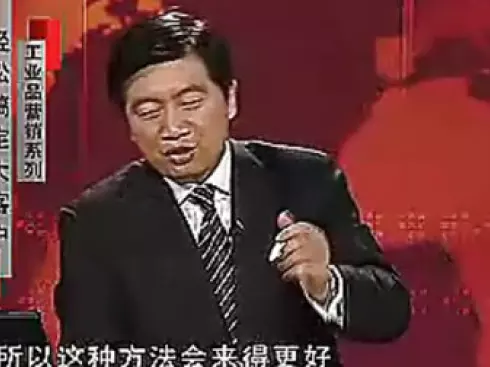 ...卓越销售的7个秘诀丁兴良—工业品营销系列课程:轻松搞定大客户-...