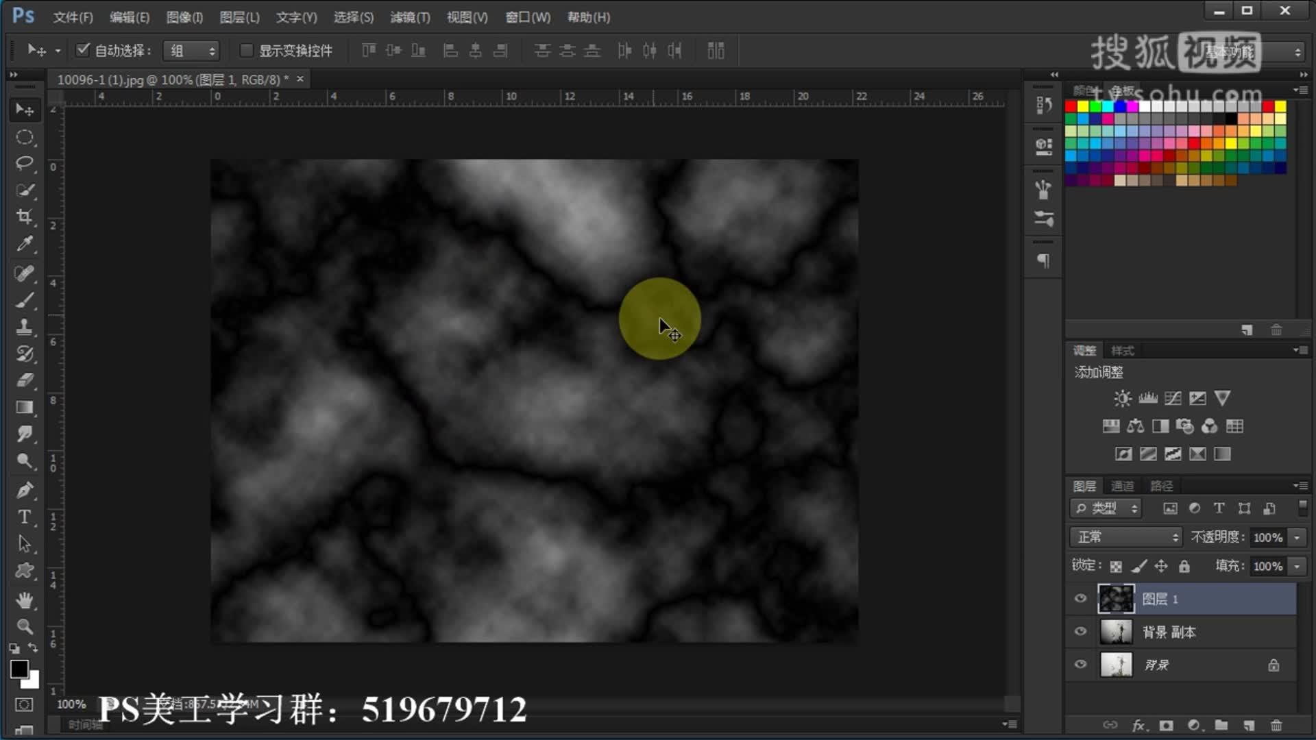 制作乌云密布闪电交加的天气-PS自学初学者入门教程全集自学网淘宝...