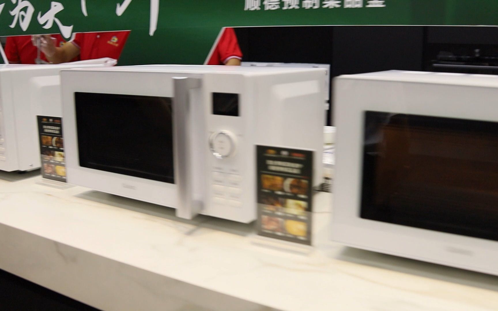 格兰仕首台预制菜微波炉来了!厨房“小白”也能轻松解锁美味