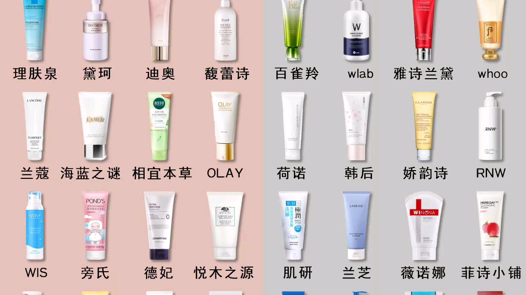 洗面奶走心分享!你不能错过的护肤干货