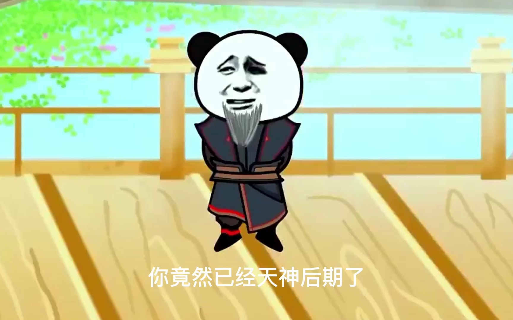 无敌诅咒系统10