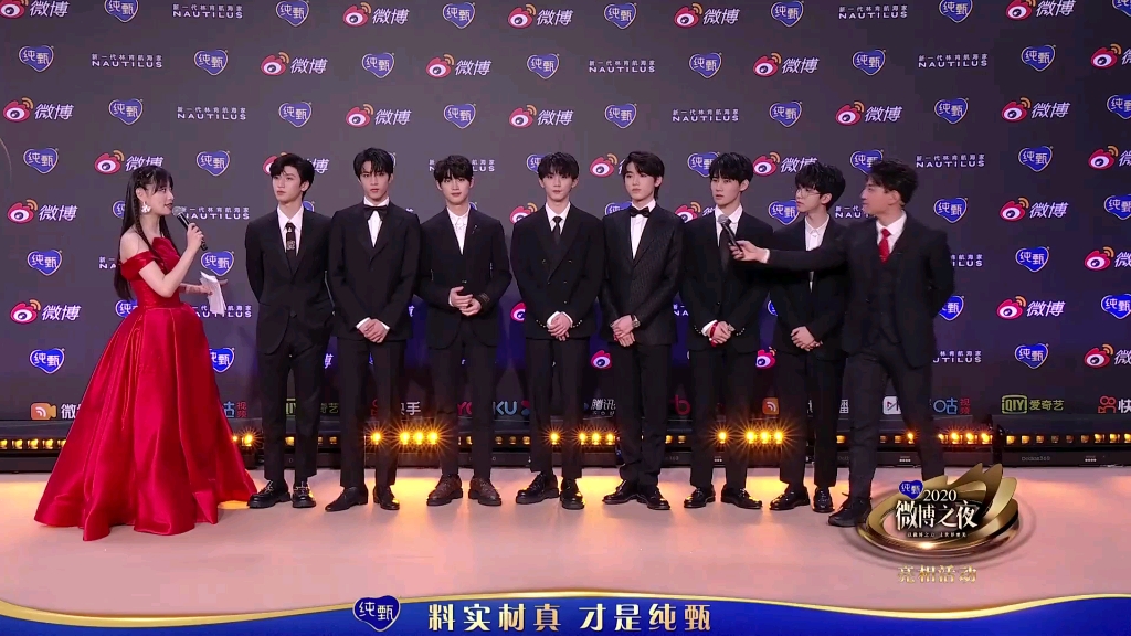【时代少年团】2020微博之夜CUT