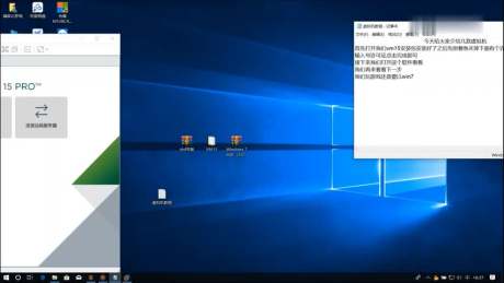 vm虚拟机玩游戏多开安装教程
