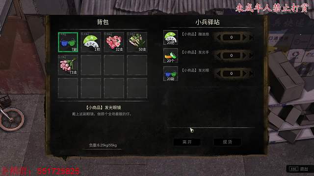 大多数沙盒模式-片段6.2