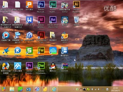 6Windows8操作系统 清理使用痕迹,保障隐私安全!