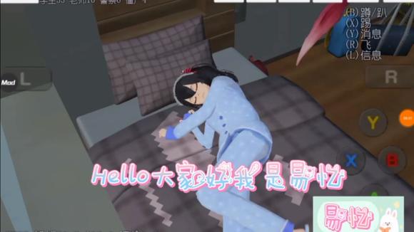 校园女生模拟器:玩了个新游戏刚玩就没了ߌ