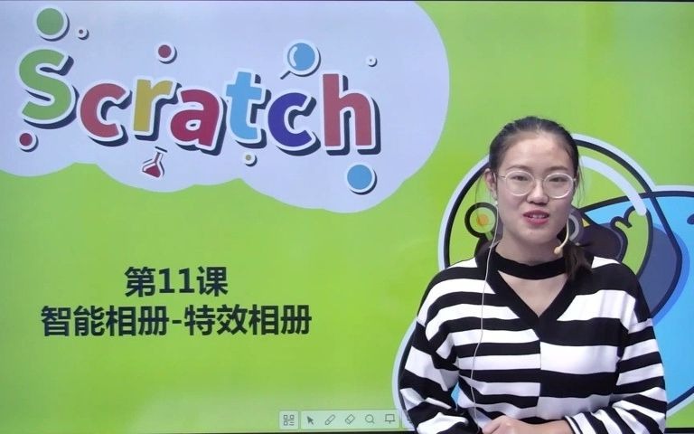 Scratch3授课实录11-《特效相册》