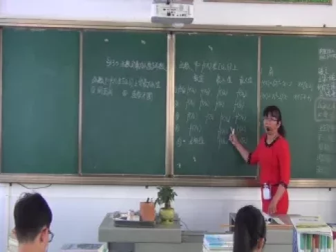 1.3.3函数的最大(小)值与导数