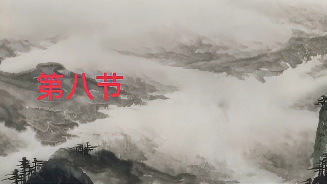 画云雾的湿画法与干画法是相同操作的,可就没人去挑战干画法!8