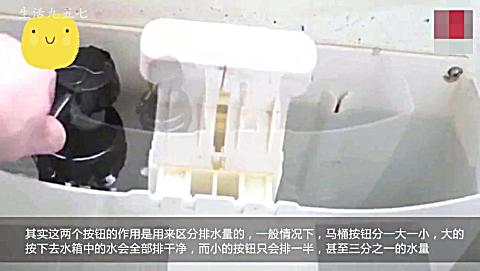 厕所冲水马桶按钮为什么要分成两半? 今天明白设计师的良苦用心了