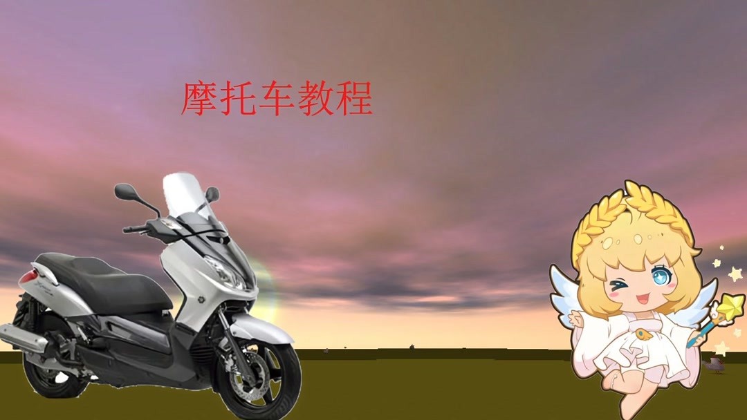 迷你世界:可以开的摩托车的教程