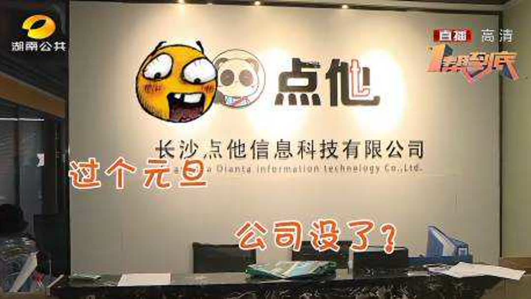 过个元旦公司没了,我的工资怎么办?