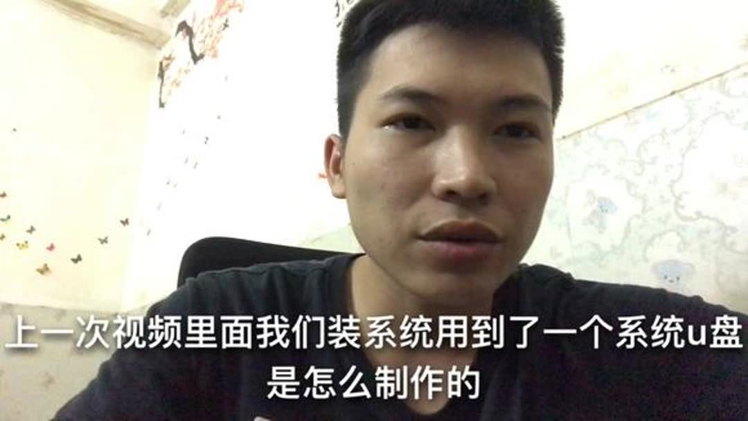 Windows系统原来是这样安装的!