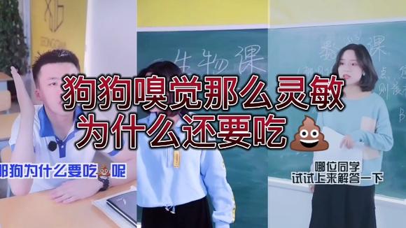 狗鼻子那么灵敏,为啥还要吃ߒ