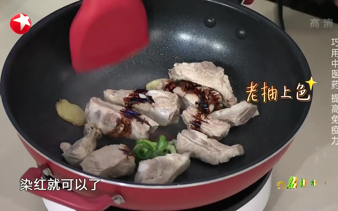 疫情期间,这道中医药料理也能提升免疫力!日常消毒之后,要怎样呵护...
