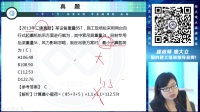 机电实务零基础班 - 2017一建机电实务零基础6
