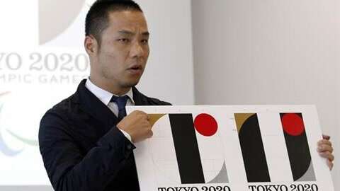 东京奥运会徽涉嫌抄袭!设计师亲驳抄袭风波