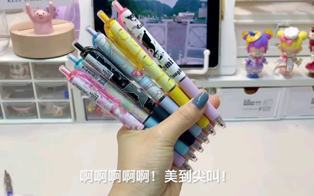 三丽鸥的这套笔太绝了‼️8玉桂狗抽屉萌翻