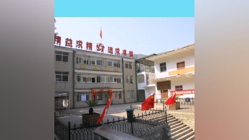 #这里是丰山#对标世界一流,管理提升行动#欢度国庆中秋佳节