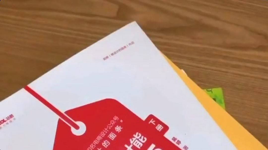 嘿,你都读过哪些设计书?评论区一起推荐一下
