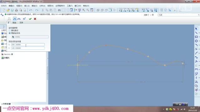 高效学习proe教程精通proe软件视频入门到精通全集7课