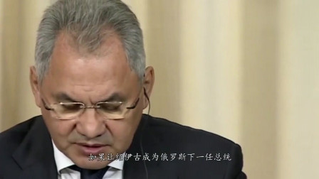 除普京外,他是俄罗斯众望所归的下届总统,一旦上任美国麻烦大了