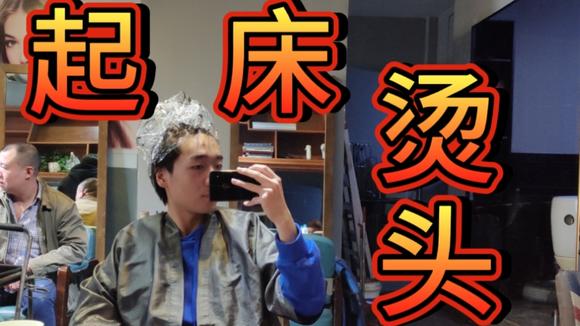 Tony老师水平可以,但我感觉总是不太舒服,唉,难过。