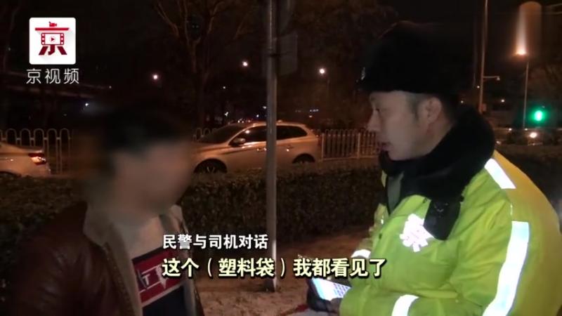禁停标志下违法停车 为躲避处罚遮挡号牌