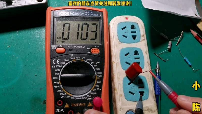 阻容降压是通过负载电流设定的,电压高低取决于负载大小