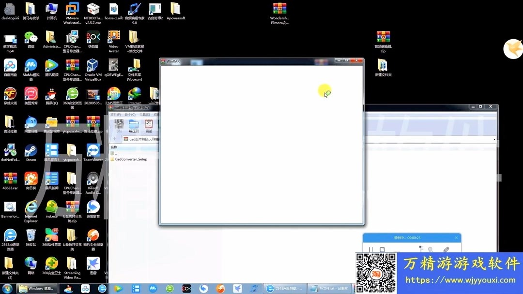 CAD高低版本转换 cad转pdf cad转图片